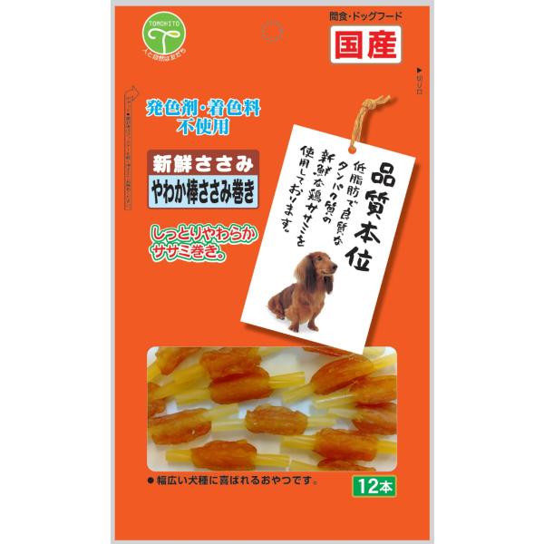 【商品概要】しっとりやわらかササミ巻き！【商品説明】【商品詳細】ブランド：友人商品種別：ペット用品商品名：新鮮ささみ やわか棒ささみ巻き 12本製造元：友人発売日：2024年02月20日【当店からの連絡】