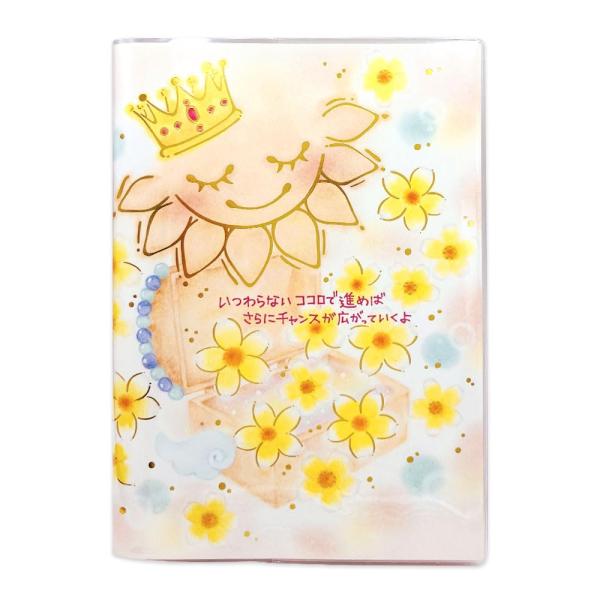 【商品概要】【サイズ】W128×D12×H184mm【仕様】紙/表紙に透明ビニールケース仕様 週間 月曜始まり 六曜月相表記 表紙金箔加工【その他】ウィークリータイプですが月間ページもあり、週間ページは片側週間、片側メモの仕様になっています...