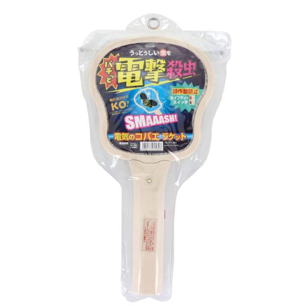 【商品概要】小さくてもバチッと一撃！ジャマにならないミニサイズの電撃ラケット。グリップ横のボタンを押すと正面のランプが光り、三層構造の中央ネットに高電圧が発生し、害虫に当てると、電気ショックによりイヤな虫をバチッと一撃で殺虫できます。【電圧...
