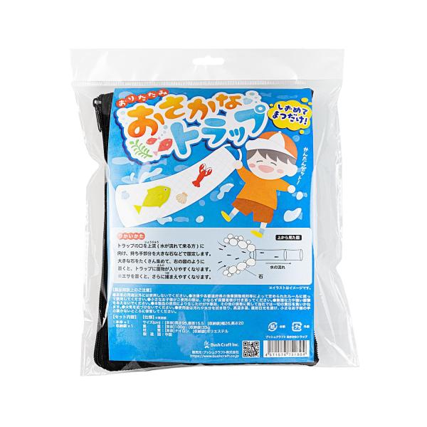 【商品概要】【製品取扱上のご注意】 ※本来の用途以外には使用しないでください。 ※法律や各都道府県の漁業調整規則等によって定められたルールに従って使用してください。 ※小さなお子様がご使用の際は、かならず保護者様が付き添ってください。 ※無...