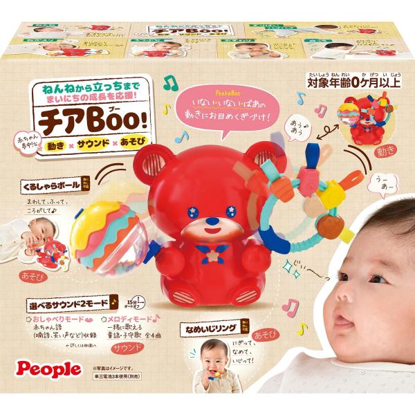 【商品概要】対象年齢:0ヶ月以上ねんねから立っちまで毎日の成長を応援商品サイズ:幅17cm×奥行10cm×高さ13cm単三電池3本(別売)【商品説明】【商品詳細】ブランド：ピープル商品種別：おもちゃ商品名：ピープル ねんねから立っちまでまい...