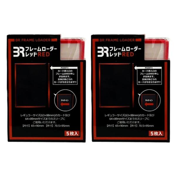 【商品概要】・折れ曲がりを防ぎ、大切なカードを保護します。・高い透明度でカードのデータ読み込みにも最適！・レギュラーサイズのインナースリーブに対応 　ジャストフィットで余白(すき間)が少ない！！【商品説明】◎カード挿入口のフレームの付け外し...