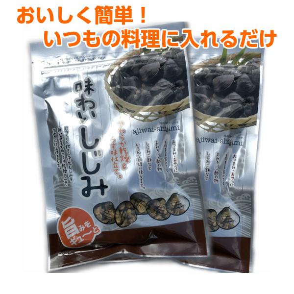 《味わいしじみの特徴》・「味わいしじみ（あじわいしじみ）」は、低温でじっくりと炊き上げ、ゆっくり乾燥させることでやわらかく仕上げた佃煮です。しじみ本来の風味を生かした優しい味わいが特徴で、「毎日の味噌汁に使いたい」だから「手軽で保存がきくの...