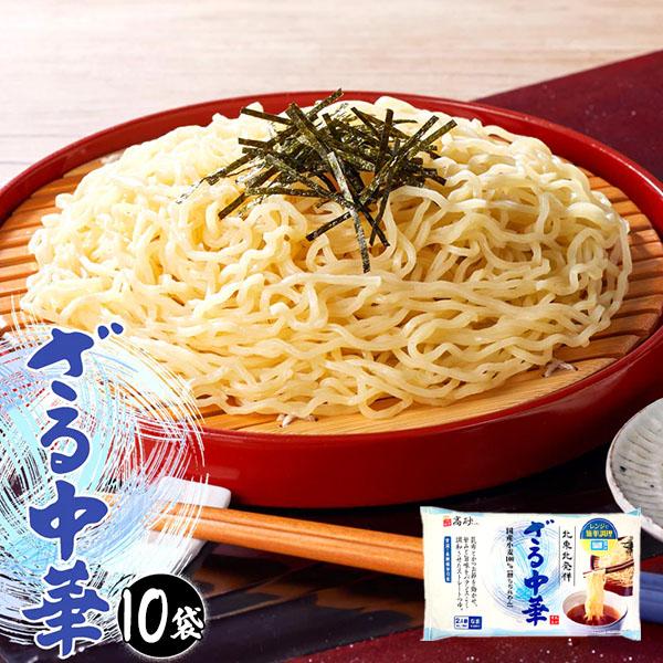 《高砂食品 ざる中華の特徴》・さっぱりしたツユが気に入っていますという声も多く、のどごしの良い麺と出汁のきいたつゆで、すっきりとした美味しさが楽しめます。・北東北で長く親しまれてきた味をもとに作られており、家庭でも手軽に本場の味わいが再現で...