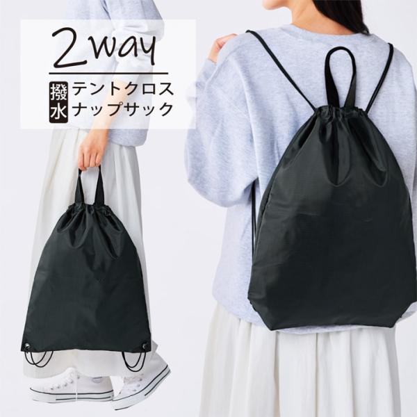 ・サイズ：縦 約460mm × 横 約380mm・容量：12L（A3対応）／重さ：約150g・素材：ポリエステル（撥水テントクロス）・ポリプロピレン・構造：リップストップ格子織り／巾着コード＋ハンドル2WAY・カラー：ブラック（マット仕上げ...