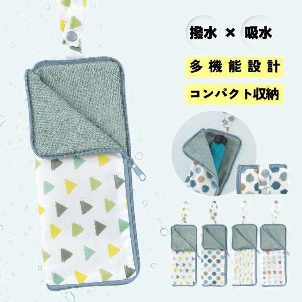 サイズ：展開時 約28×11.5cm／収納時 約11×7×3cm素材：外側＝ポリエステル（撥水加工）、内側＝マイクロファイバー（ポリエステル・ナイロン混）重量：約45g（柄により±3g）仕様：ファスナー開閉／スナップボタン留め／ループストラ...