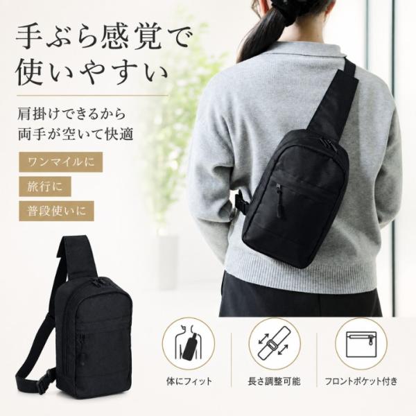 商品コード:RK263012サイズ:約21.5×13×9cm素材:ポリエステル、ポリプロピレン仕様:メイン収納、フロントファスナーポケット、長さ調整可能ショルダーベルト開閉:ファスナー式ポケット:フロントポケット付き重さ:約180gカラー:...