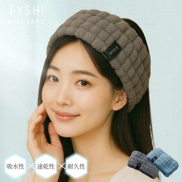 サイズ：20 cm×10 cm（平置き）／周囲約46?66 cm（伸縮）素材：ポリエステル85％ ナイロン15％（超極細マイクロファイバー）重量：約35 g（1枚）仕様：タグ付き・洗濯機ネット使用可・乾燥機不可生産国：中国【関連ワード】ヘア...