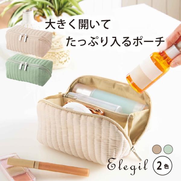 サイズ：約 縦7cm×横15.5cm×マチ7cm素材：ポリエステル仕様：ダブルファスナー開閉、内側ファスナー仕切りポケット1重さ：約80gカラー：ベージュ、グリーン対象：レディース メンズ 学生 社会人【関連ワード】ポーチ メイクポーチ 化...