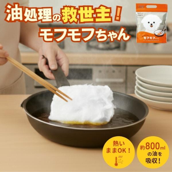 サイズ：綿状（自由にちぎって使用）素材：PP（ポリプロピレン）内容量：20g（1袋）想定吸収量：最大約800ml（使用環境により変動）仕様：水を吸わず油を吸収、ジッパー付き袋、使い切りタイプ重さ：約30g（パッケージ込）／内容物20gカラー...