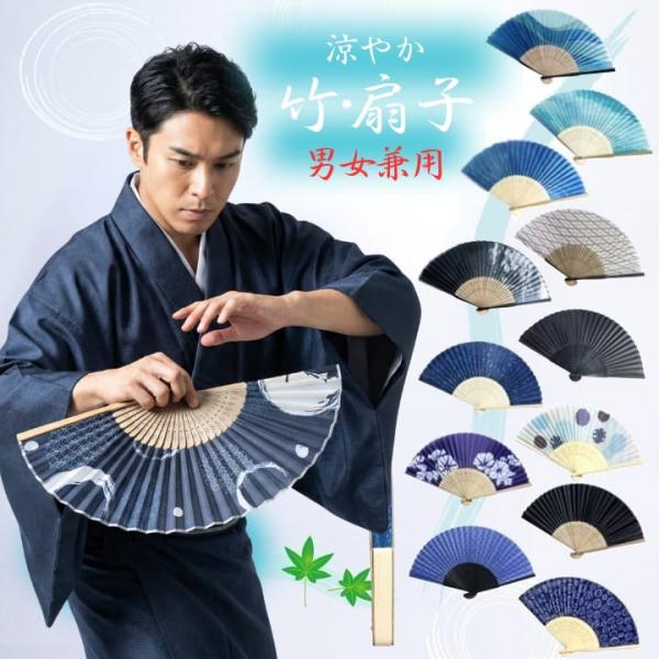 サイズ: 全長約21cm素材: 竹、ポリエステル梱包状態: 化粧箱入り柄の種類: 流水 層雲 うず潮 菱格子 黒小紋 無地黒 風流花火 てまり 紺地朝顔 すす竹黒 七宝紺 かすみ 鮎 とんぼ風彩(全12柄)※実際の商品と色味や風合いが多少異...