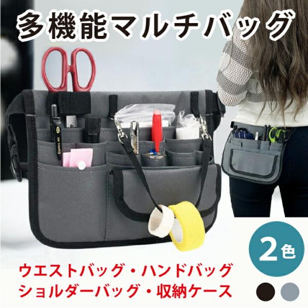 ・サイズ：縦 約20cm × 横 約26cm・重量：約135g・素材：ポリエステル・カラー：ブラック／グレー（モノトーンでユニセックス）・ショルダー紐長さ：62〜100cm（調節可能）・仕様：12ポケット・ストラップ付属（テープ固定に便利）...