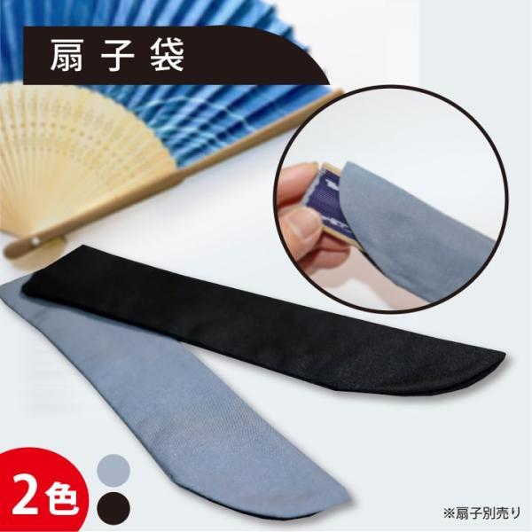 【商品の詳細】サイズ 約21cm×4cm素材 ポリエステル生産：中国(デザイン：日本)【関連ワード】涼しい 夏 和装小物 おしゃれ 手土産 文化 粋 着物 浴衣 扇子ケース 扇子入れ