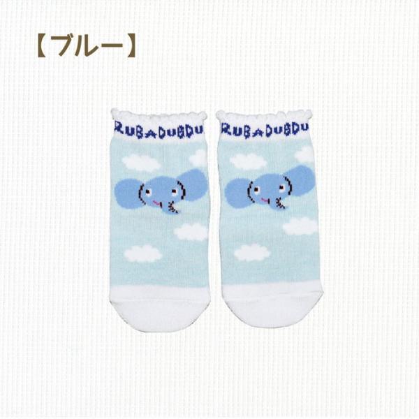 歩くのが楽しくなりそう♪くものもくもく柄のソックスです！サイズ：商品サイズ→115×100mm素材：綿63％、アクリル27％、ポリエステル8％、ポリウレタン2％MADE IN JAPAN対象年齢：12〜24ヶ月滑り止め付※商品画像の色合いな...