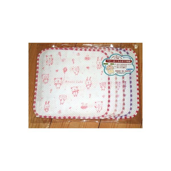 よだれや、授乳・離乳食時などの汚れやすいくち周り顔や頭の汗拭きに便利！こまめに交換しやすいサイズ汚れを吸着しやすく、吸水力が抜群の生地！肌や服に毛羽もつきません！5枚は同柄で色がすべて違いますサイズ：150×150mm素材：綿100％MAD...