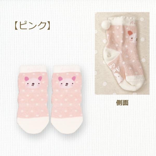 揺れてかわいい梵天付♪脱げにくく赤ちゃんの足を優しく暖めます！夏の冷房対策や冬の保温対応に通年使用できて便利なソックスです♪足裏にはクマのかわいい滑り止め付き！サイズ：足のサイズ9〜11cm素材：綿63％、アクリル27％、ポリエステル8％、...