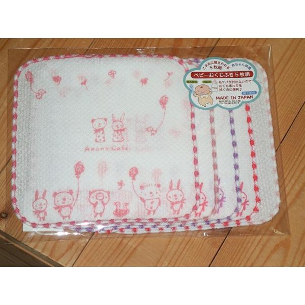 よだれや、授乳・離乳食時などの汚れやすいくち周り顔や頭の汗拭きに便利！こまめに交換しやすいサイズ汚れを吸着しやすく、吸水力が抜群の生地！肌や服に毛羽がつきません！5枚は同柄で色がすべて違いますサイズ：150×150mm素材：綿100％MAD...