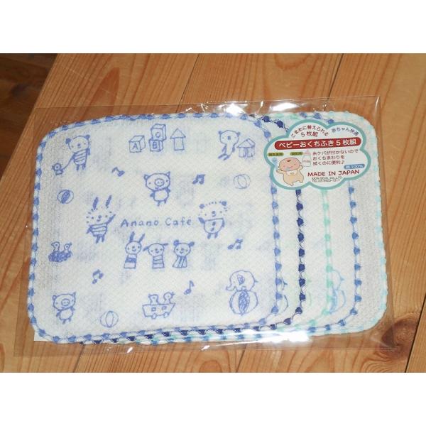 よだれや、授乳・離乳食時などの汚れやすいくち周り顔や頭の汗拭きに便利！こまめに交換しやすいサイズ汚れを吸着しやすく、吸水力が抜群の生地！肌や服に毛羽がつきません！5枚は同柄で色がすべて違いますサイズ：150×150mm素材：綿100％MAD...