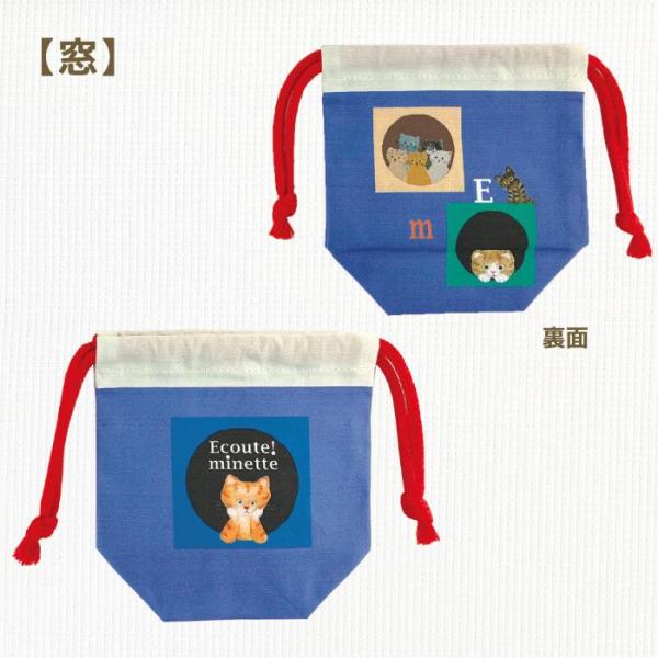 ラブアダブダブ、アナノカフェ、エクートミネットを描いている３人のデザイナーによるコラボ企画サイズ：135×65×140mm素材：綿100％MADE IN JAPAN※商品画像の色合いなどは、撮影した状況や、お客様がお使いになっているディスプ...
