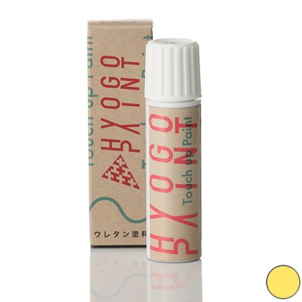 車補修用タッチアップペイント。塗装のキズ・剥がれ等の補修に使用してください。専用シンナーで希釈済みです。モニターの発色具合によって実際の物と色が異なる場合があります。●火気のあるところでは使用しないでください。●有機溶剤が含まれているので、...