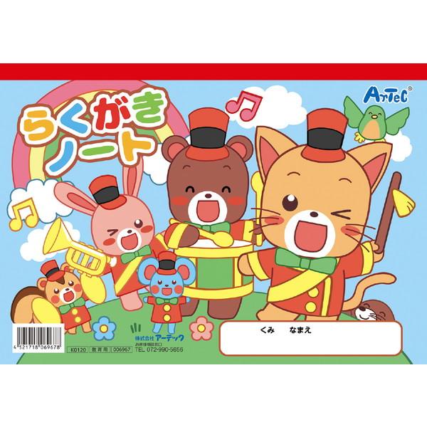 必ず商品説明をご覧ください。アプリなどは「さらに表示する」からご覧いただけます。