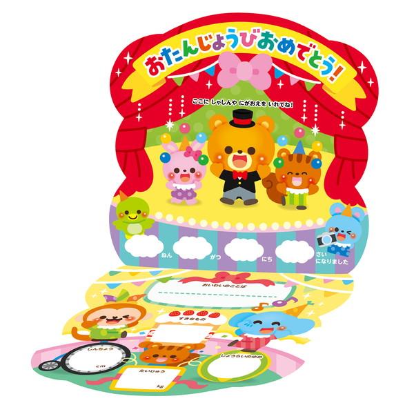 必ず商品説明をご覧ください。アプリなどは「さらに表示する」からご覧いただけます。