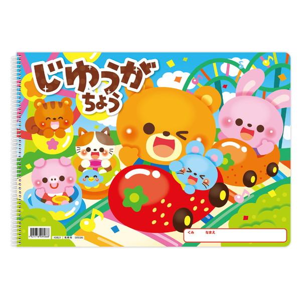 必ず商品説明をご覧ください。アプリなどは「さらに表示する」からご覧いただけます。