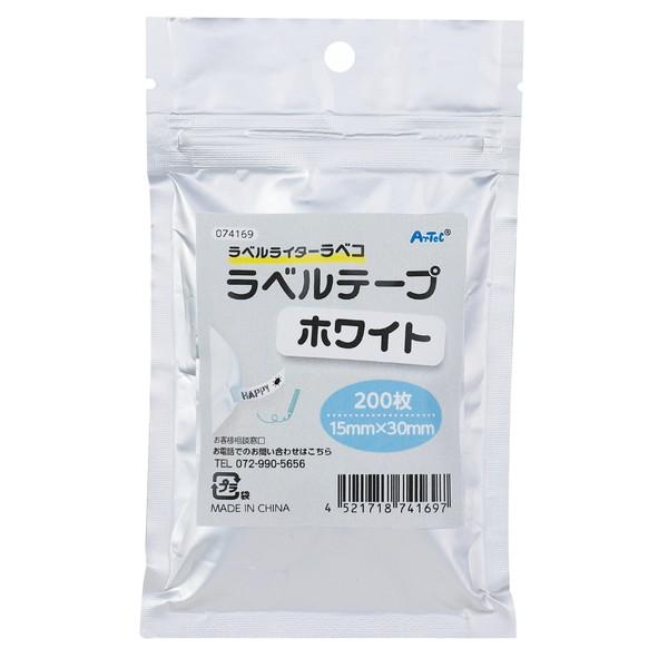 必ず商品説明をご覧ください。アプリなどは「さらに表示する」からご覧いただけます。