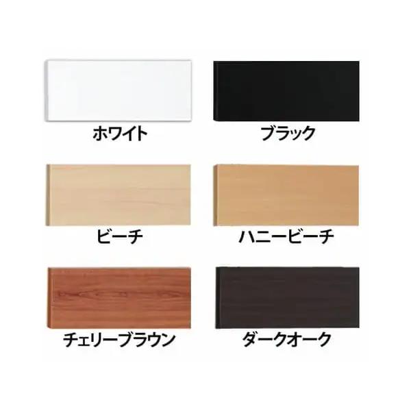 必ず商品説明をご覧ください。アプリなどは「さらに表示する」からご覧いただけます。■商品説明軽量なランバーコア構造の化粧棚板です。インテリアに合わせやすい明るめのカラーを採用しており、奥行きは200mm、250mm、300mm、400mm、4...