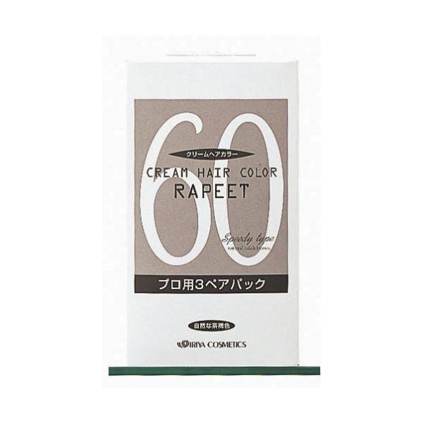 【商品説明】好きなところへ好きなだけ 短時間で染まり、臭いも気にならないヘアカラー。クリームタイプなので部分染めやリタッチに適しています。【商品仕様】●イリヤ ラピート クリームヘアカラー (60) 自然な茶褐色●内容：1剤(60g×3本)...