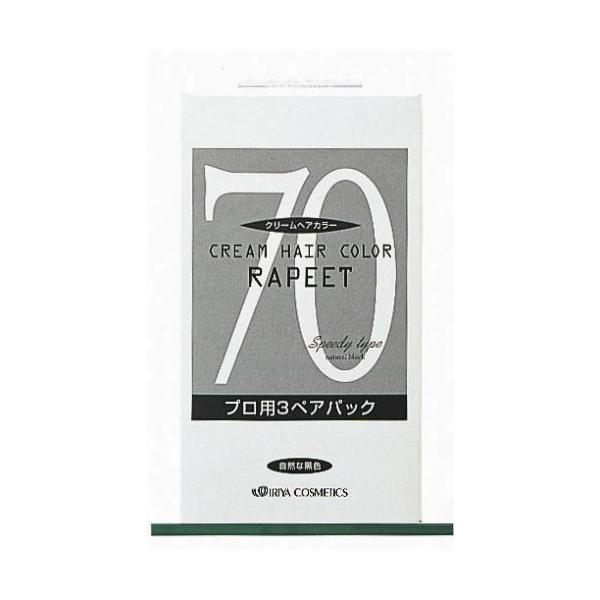 【商品説明】好きなところへ好きなだけ 短時間で染まり、臭いも気にならないヘアカラー。クリームタイプなので部分染めやリタッチに適しています。【商品仕様】●イリヤ ラピート クリームヘアカラー (70) 自然な黒色●内容：1剤(60g×3本)+...