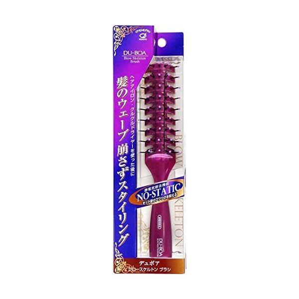 【商品説明】髪のウェーブを崩さずスタイリングできます。また静電気を除去し、セット髪のフワつきを抑える事ができます。【発売元】池本刷子工業