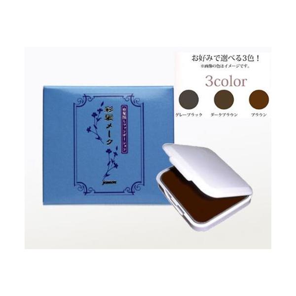 【商品説明】●髪の毛だけでなく、頭皮染めにも使えるファンデーションです。●お肌に塗るファンデーションのように、チップ又はパフにとって軽く塗布するだけでOK！●メーク落としは普段お使いのシャンプーだけで大丈夫なので、頭皮も傷めにくい●育毛成分...