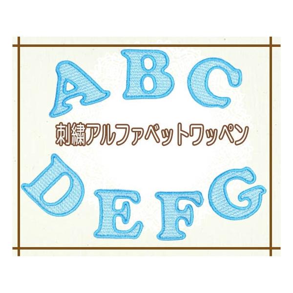 カラーバリエ―ションは、濃いピンク・薄いピンク・青・水色・緑・黄・オレンジ・黒・白い生地に枠ピンク・白い生地に枠水色と、全10色取り揃えております。使いやすくておしゃれな文字デザインと、光沢のある生地が特徴です。周りを刺繍でふちどってあるの...
