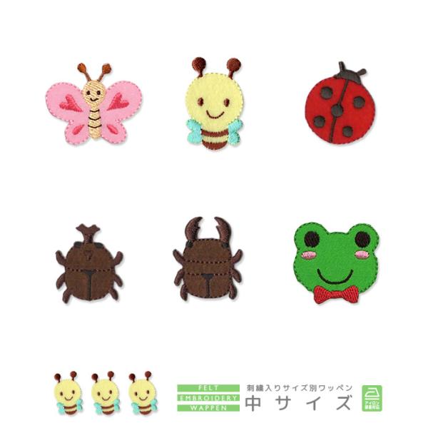 入園入学準備に★3〜4.5cmくらいの程よいサイズ感の刺繍入りワッペン。同じ柄が3つ入っているので、お名前付けの代わりの自分マークとしても最適。基布にはフェルトを使用しているので、温かみのある雰囲気が楽しめます。裏面はアイロン接着対応。※こ...