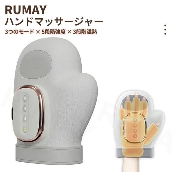 【特徴】▼自宅で手軽に「ゆるケア〜本格ケア」「温熱×空気圧」のダブルケアで、手全体をやさしく包み込み、心からリラックスできるハンドマッサージャーです。長時間のPC作業やスマホ操作、家事・仕事で手を酷使しがちな方、指先や関節の疲れが気になる方...