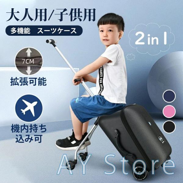 【商品情報】▼--------------------------------カラー：ブラク素材:PC+ポリエステル容量：約51L(拡張後)重量：約4.6kg耐荷重：約50kgスーツケースサイズ：約45*38*25cmロック：TSAロック