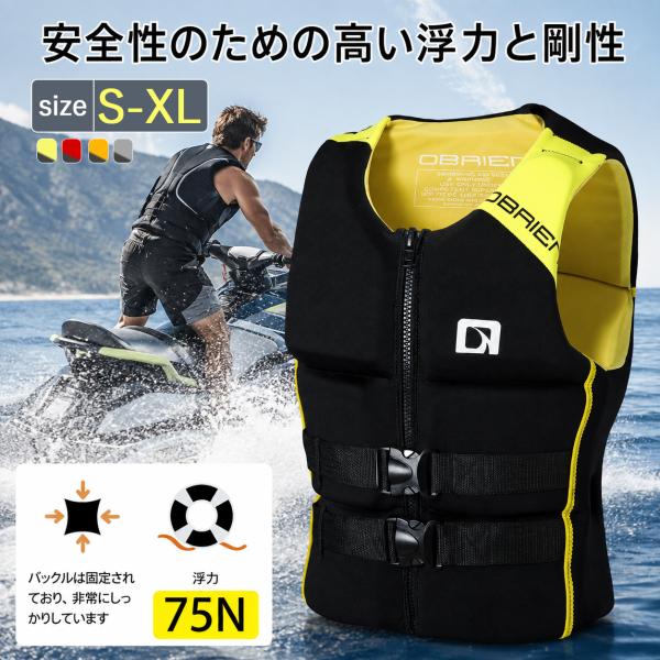 【特徴】▼本製品は業界トップクラスの浮力を備えており、万一の際でも長時間の浮遊をサポートします。全方位姿勢保持設計を採用しているため、転落時でも自動的に体を正面向きに戻ります。通気性に優れたメッシュ素材を使用しているため、長時間の着用でも蒸...