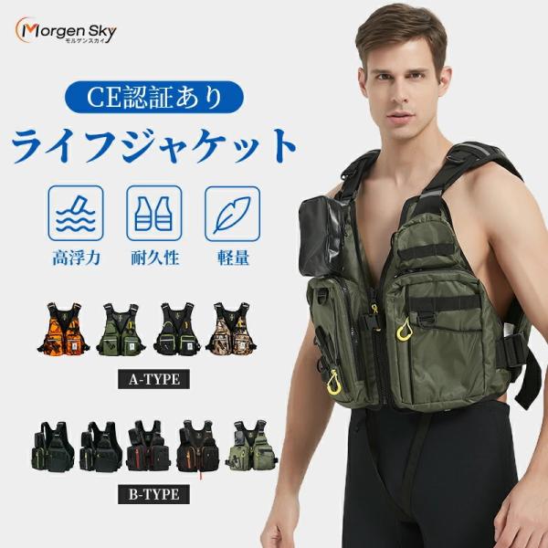 【特徴】▼【収納力】 たくさんのポケットが付き、釣り用小物を効率的に収納することができる釣りの必需品です。釣りの最中だけでなく移動中も両手が空いて楽です。背中にレインウェアなどを収納できる大型ポケットを配置して様々なシチュエーションに対応し...