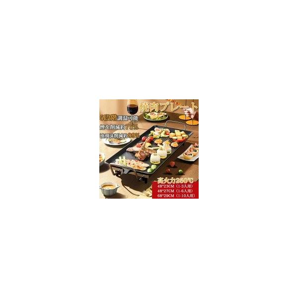 【商品情報】▼--------------------------------本体サイズ：S:40*23cmM:48*27cm(3-6人適用) L:67*28cm(5-12人適用) 本体重量：約4.0kg電源：AC100V　50/60Hz消...