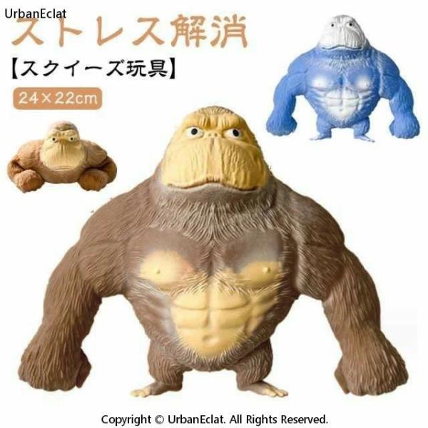 二ギニギして癒されたり、お部屋に飾ってみたり、楽しみ方は無限大！TPR材料で作られている、完璧な減圧おもちゃ、ススを緩和したり、気持ちを解放したりするのに適しています。可愛いデザイでやギフに最適！ぷにぷに感触を楽しんでください！      ...
