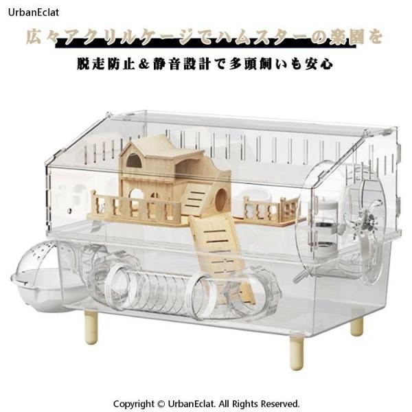 お手入れ簡単なフルセットだから、初心者もすぐスタート。ケージ本体、給水ボトル、餌入れ、ハウス、お風呂などで構成されています。高級ヴィラのような二階建てのデザインで、ペットが快適に過ごせるスペースを確保しています。静かで回りができるまわし車付...