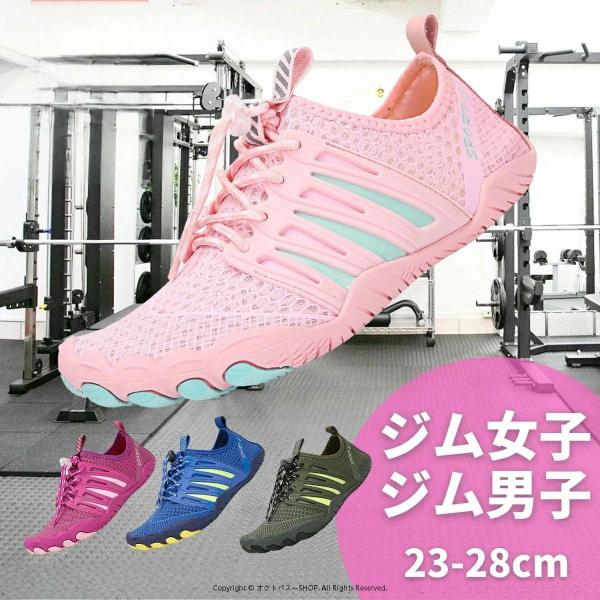 メイン素材：ポリエステル、裏地：ゴム    【軽くて柔らかい】  軽量で圧縮でき、持ち運びも簡単！ メンズ も レディース も履ける ベアフットシューズ です。 履き口につまみがあるので、迅速かつ簡単に履いたり脱いだりできます。    【高...
