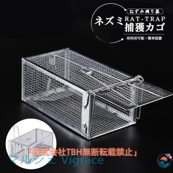 製品サイズ：約14*12*27cm製品重量：約0.31kg製品材質：トタン※※使い方法が分かりにくいの場合で、どうぞご連絡してお願いいたします。動画を発送対応させていただけます。※※毒物を使用せずにねずみを捕獲できるので安心安全です。ワイヤ...