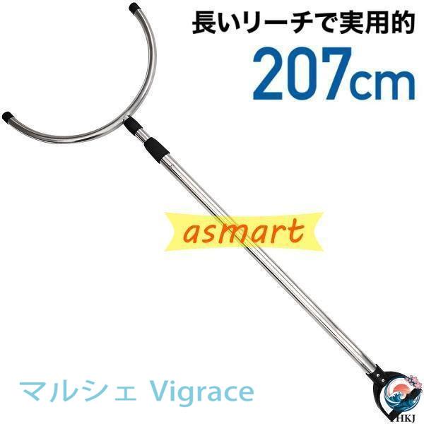 さすまた 防犯 伸縮 刺股 U字タイプ さす又 護身用グッズ 女性 武器 合法 棒 2段階伸縮 ステンレス 軽量 防犯 病院 会社 警備員 護身用品 防犯グッズ 護身グッズ