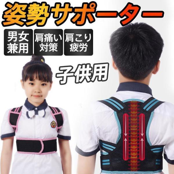 商品詳細カラー:/ブルー/ピンクサイズ:/S/M/L/XL【商品説明】治療歴15年以上の整体のプロが監修した強力な姿勢サポーターです。プレートは強力にサポートしながら柔軟性があり、背中のラインに自然にフィットします。人体工学に基づいて設計さ...