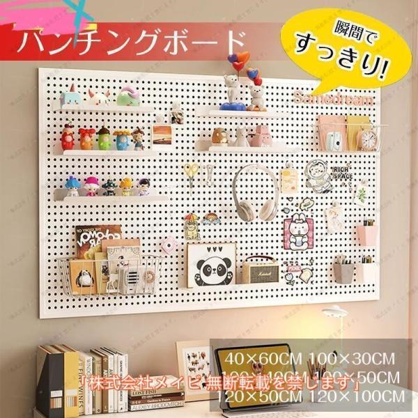 スタイリッシュに自宅を整理しましょう：この壁用ペグボード組み合わせキットは、あなたの家のさまざまな場所で使えます。ペグボードディスプレイは、壁の整理、クラフトルームの収納、オーナメントの展示に最適であり、ベビーオーガナイザーとしても最適です...