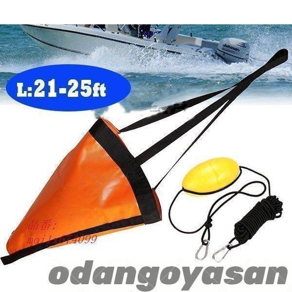 シーアンカーフロート付 L ２１~２５ｆｔ ボート 流し釣 ボート 船釣 シーアンカーフロート●Ｌ カヤック パラシュートアンカー フィッシング