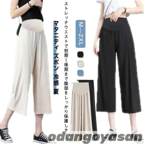 M:着丈59/ヒップ90-110/ワタリ幅55-76/裾回り43cm おすすめ体重40-55kg 　L:着丈60/ヒップ94-115/ワタリ幅57-78/裾回り44cm おすすめ体重55-65kg 　XL:着丈61/ヒップ98-125/ワタ...