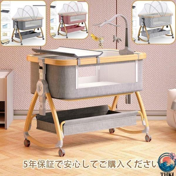 商品詳細 対象:0ヶ月~3歳 素材:高炭素鋼＋綿 展開サイズ:92×50×83cm ベビーベッド/添い寝、大人ベッドの高さ同じに調節できるし、固定ベルトつき、各高度の大人ベッドにくっつけてご利用可能です。下に収納かごつき、布団とおもちゃなど...